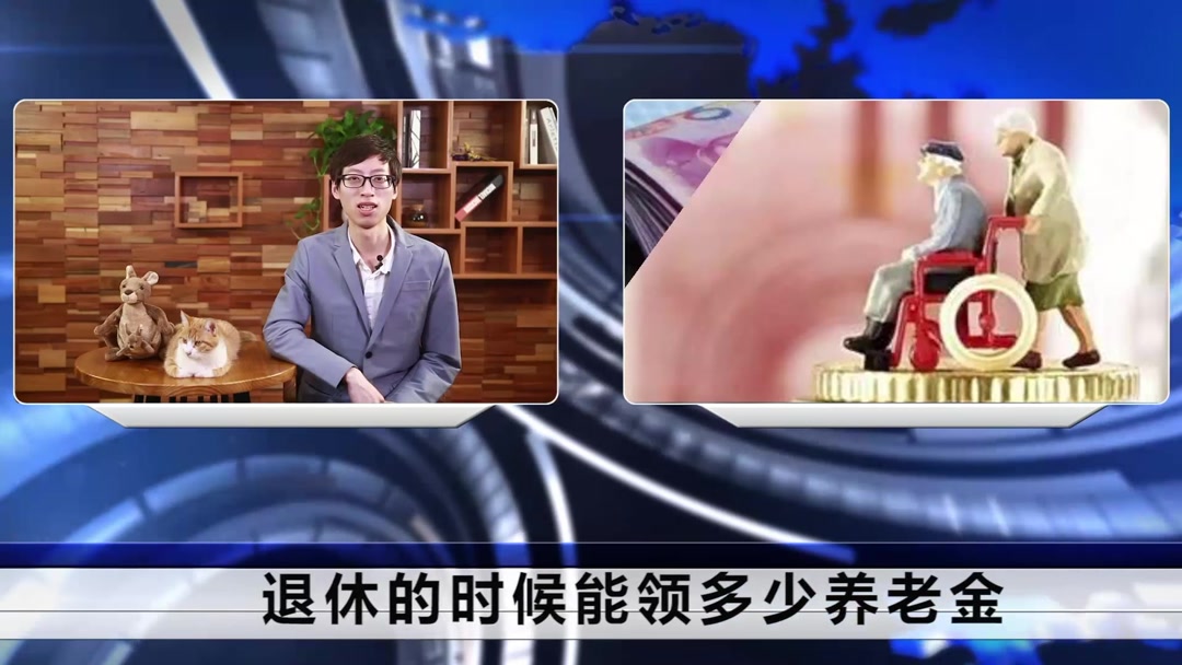 职工和居民养老金,算法不同钱也差不少,现在知道还不晚!