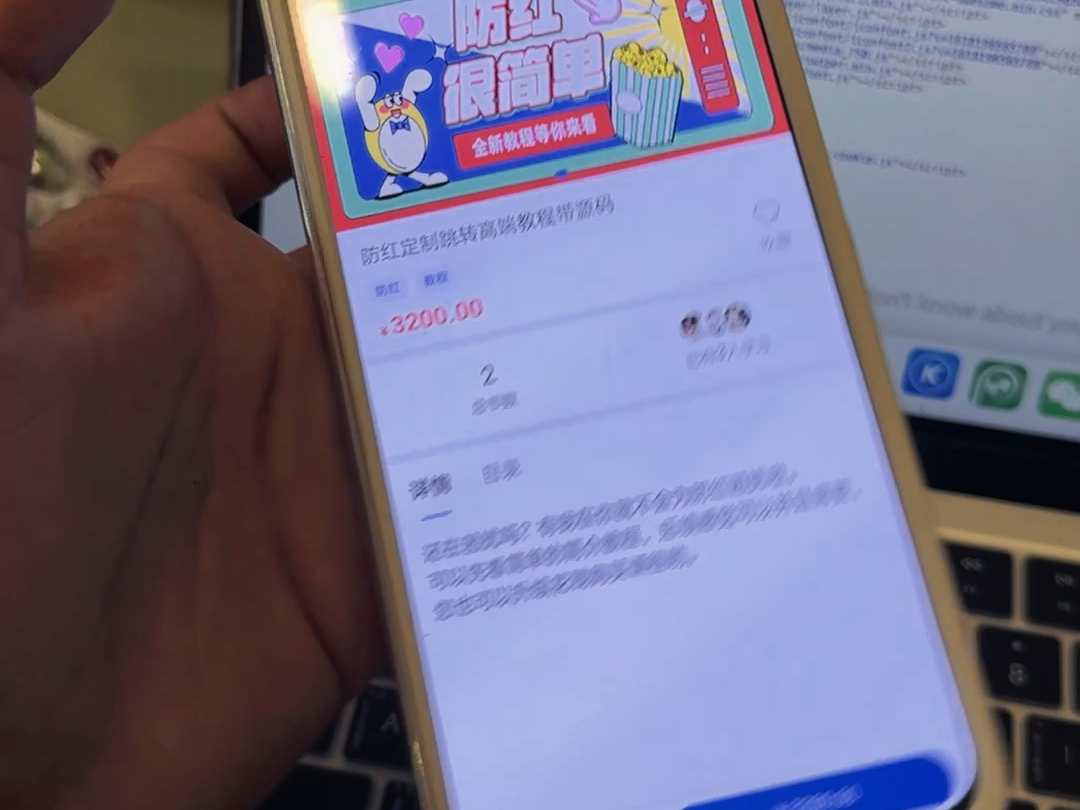 让我们一起开启网课新时代!你还在等什么呢?ߘ