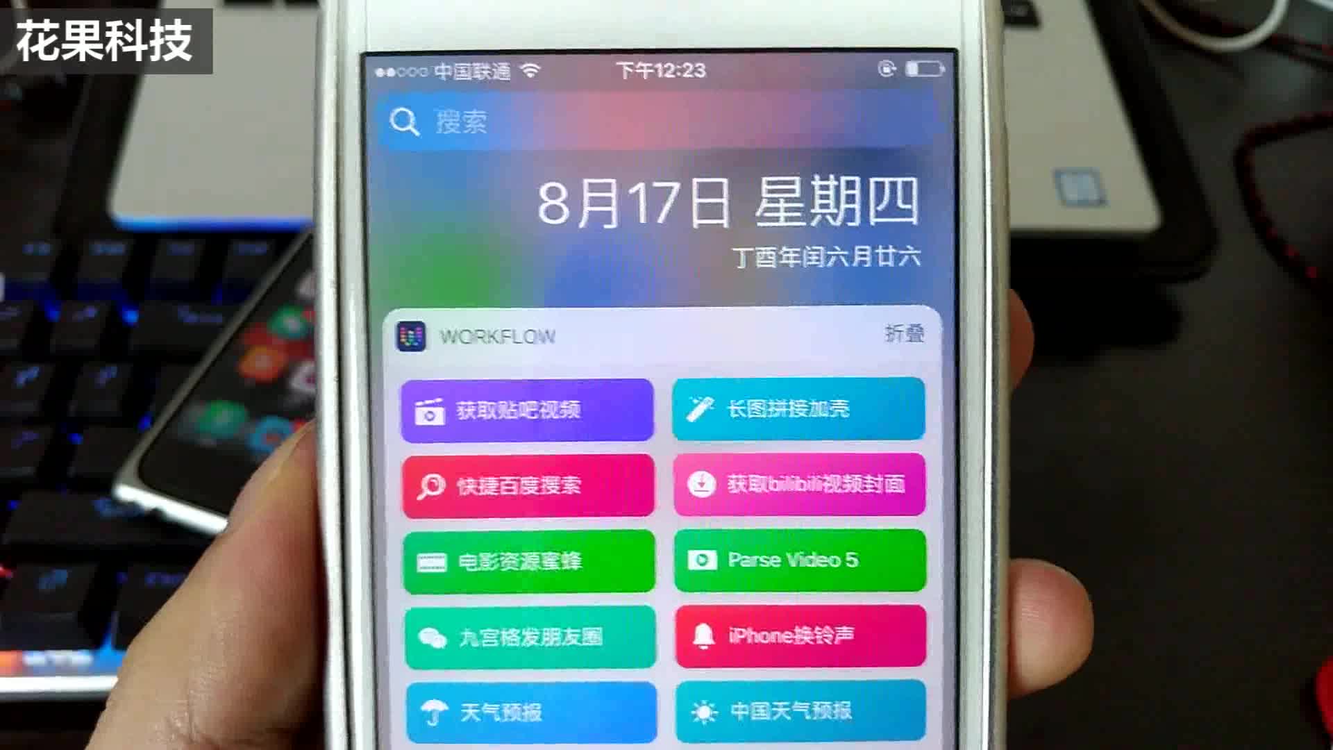 保存贴吧视频到本地