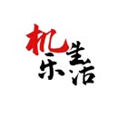 机乐生活 