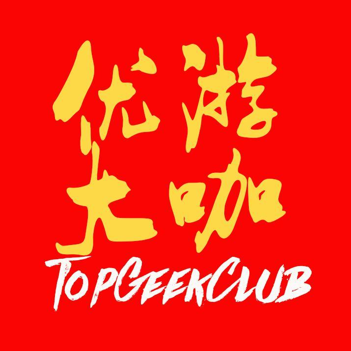 优游大咖 