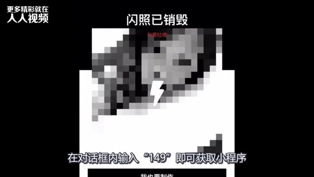 微信新功能“阅后即焚”,再也不担心私密图片被转发了