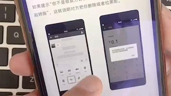 一个代码,快速检测微信好友是否把你单删