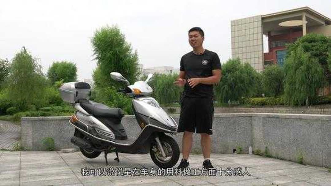 无痕测车第40期:悦星125测评