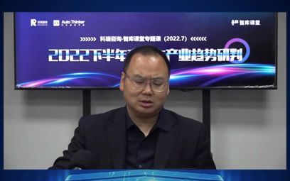 新能源商用车技术现状与发展趋势