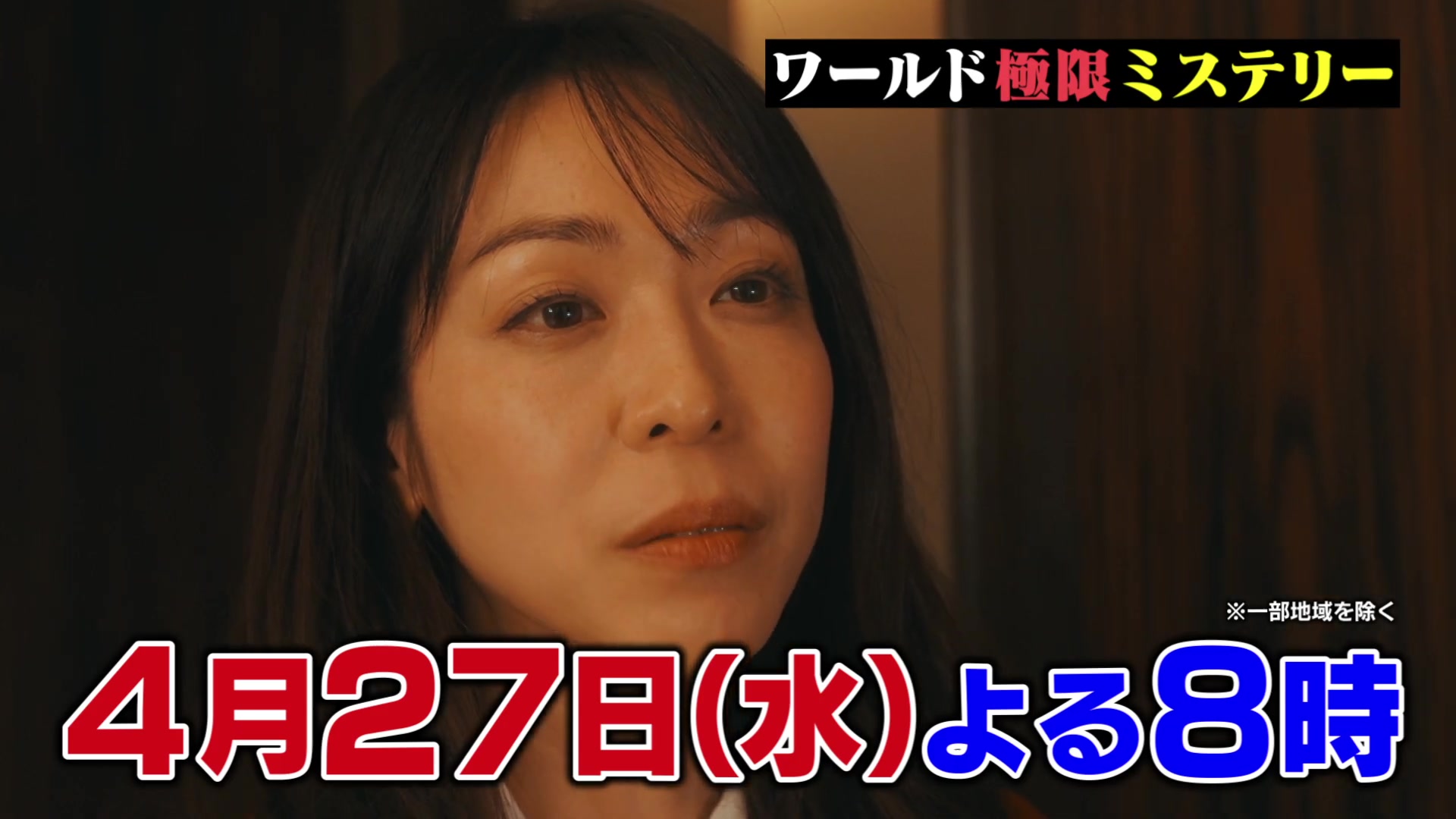 外遇侦探vs警惕心MAX的最强丈夫!骗取出轨证据的惊人技巧是!?《...