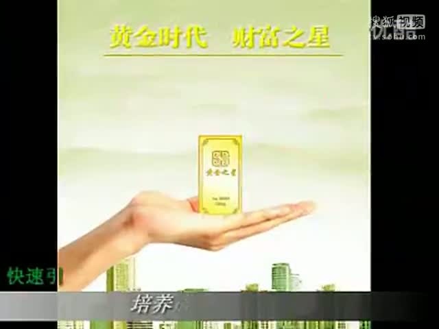金融和会计基础知识_入门理论[圆梦园]
