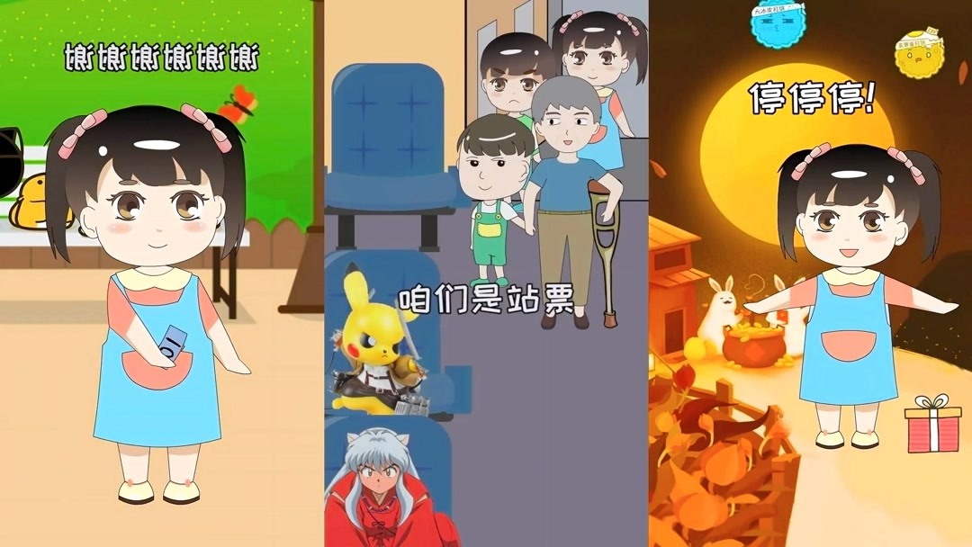 小铭月动漫 :遇见残疾人,小朋友们一定要学会照顾老人哦