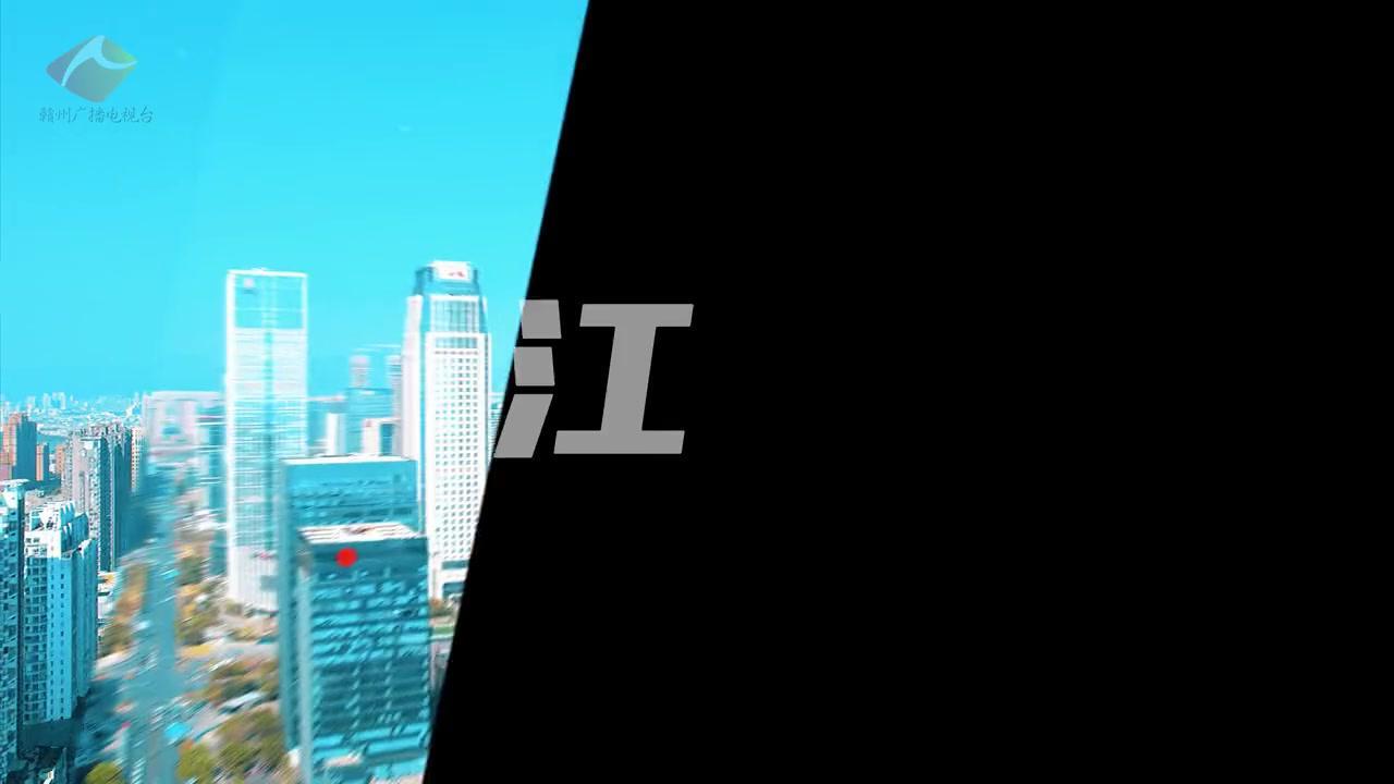 "热爱科学崇尚科学"。2023年江西省科技活动周(中国·赣州)即将精彩...