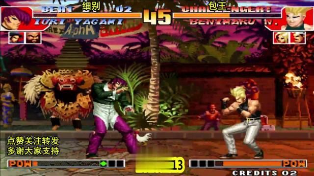 拳皇97:七枷社的进攻套路实在太多,包王与键盘玩家的高手对碰