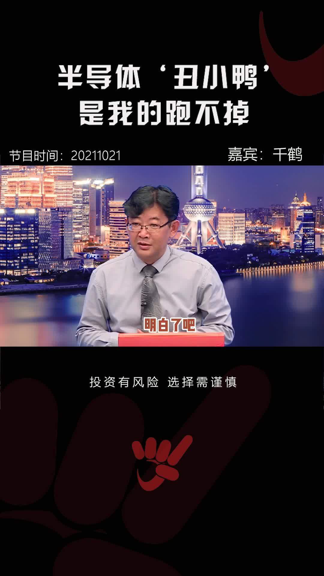 依然看好半导体,坚持自己的逻辑~#半导体 #芯片 #大盘 #dou来守护钱...