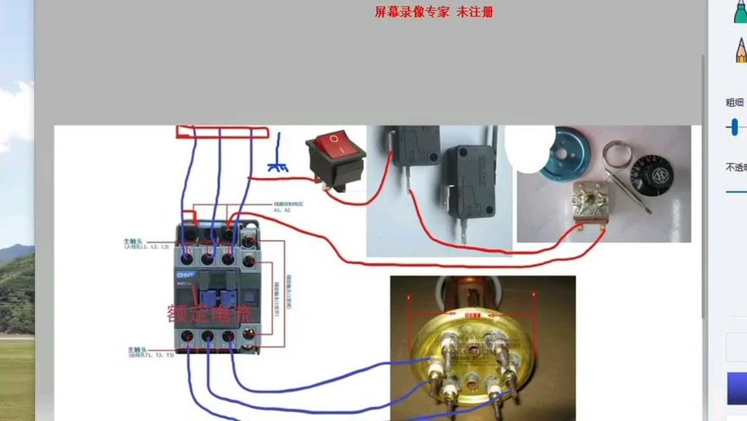 电开水器原理与维修二