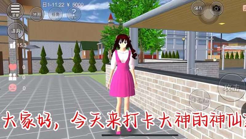 樱花校园模拟器打卡大神建筑