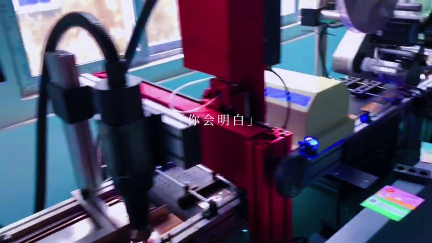 #卡速得 承接UV可变数据喷印及一物一码喷码贴标。#条码#二维码