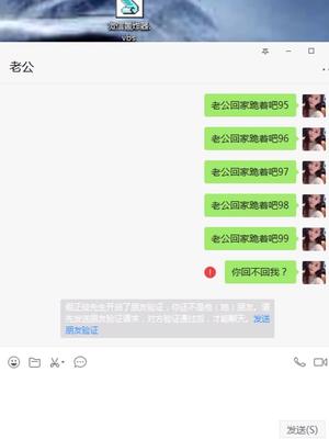 怎么办男朋友把我删了,我要不要换个男朋友