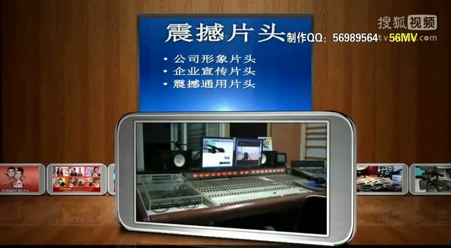 公司业务介绍视频制作 业务分类视频制作 公司店铺产品业务介绍