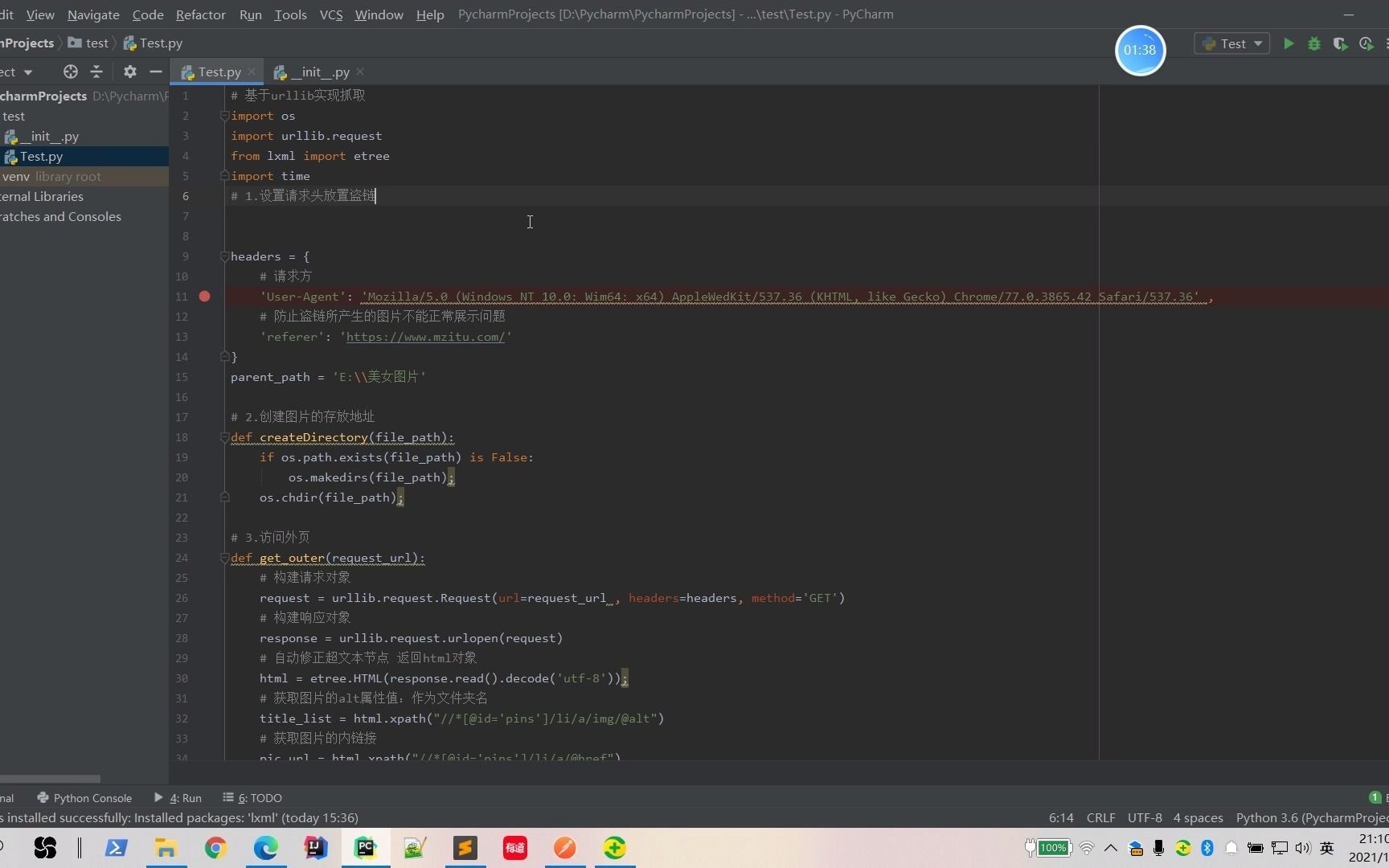python爬取美女图片