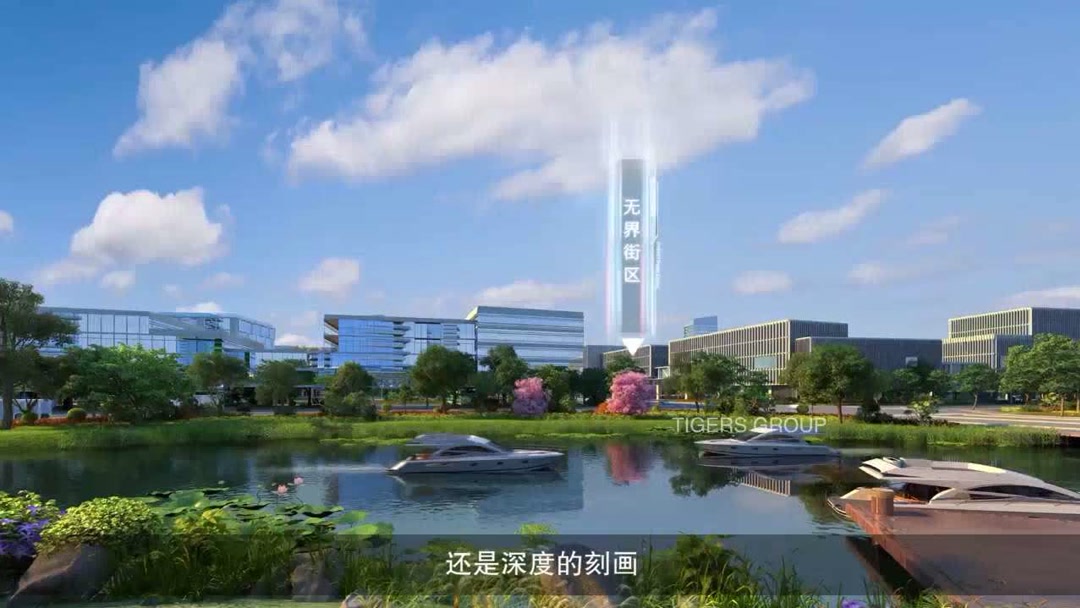 【虎置集团】三维动画宣传片物联世界真的能改变未来吗?