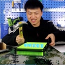 明明实验室 