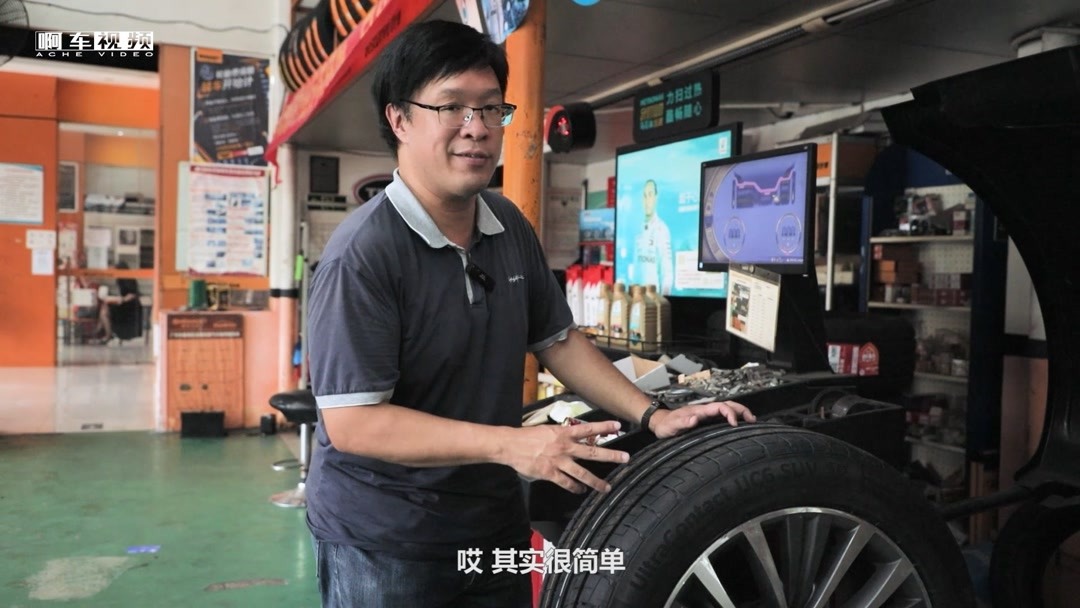 啊车十万个为什么175:带你了解轮胎平衡机