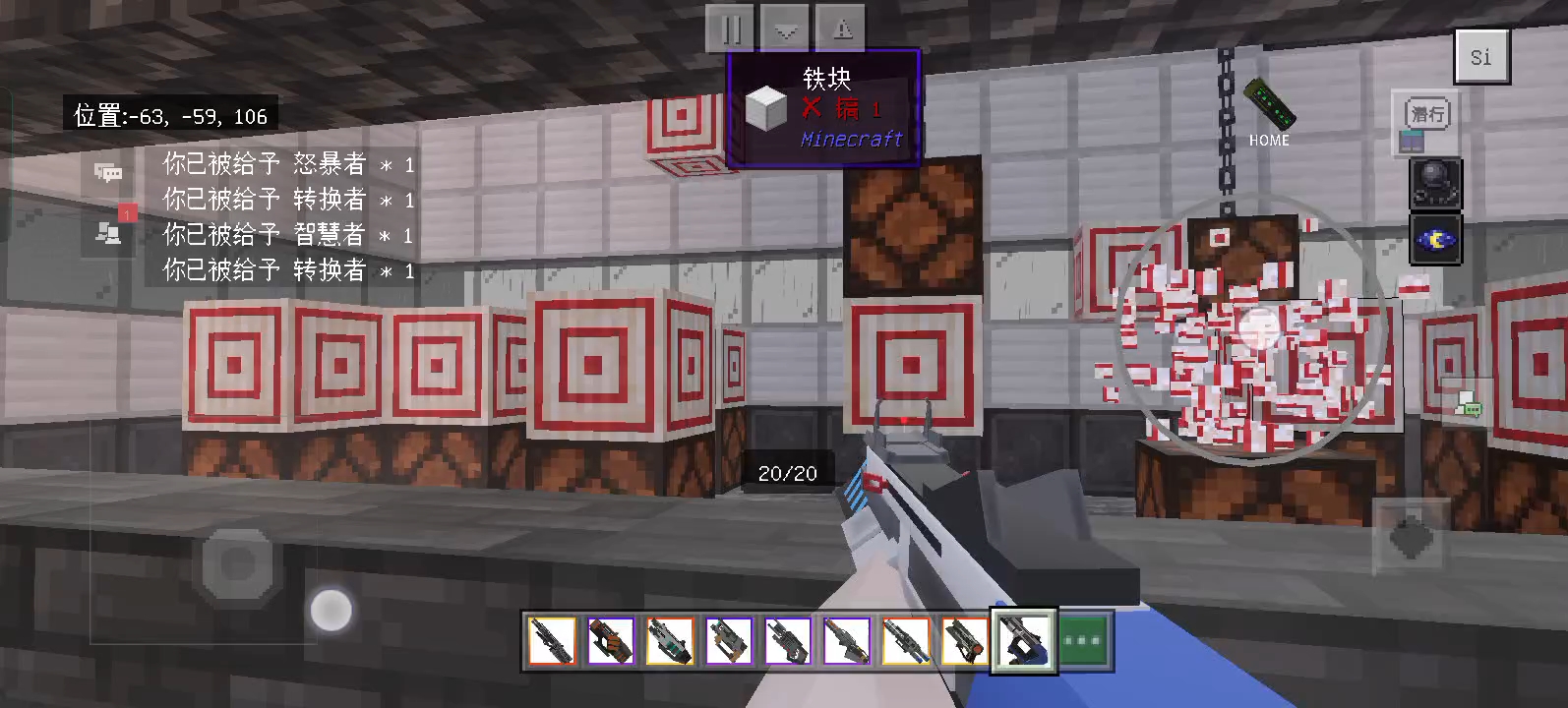 (全站第N?)我的世界枪械模组《像素科技—恶灵势力》测评