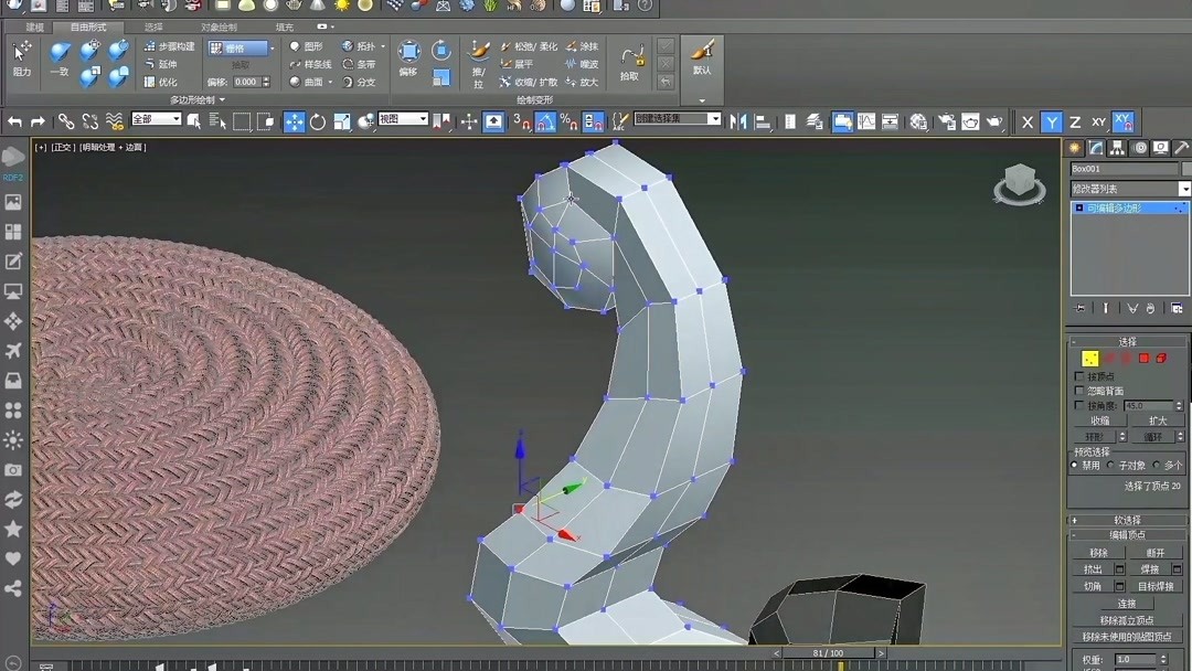 3DMAX零基础教程 3DMAX建模视频教程丨螺旋灯制作视频
