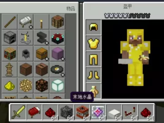 MC简易红石大炮教程