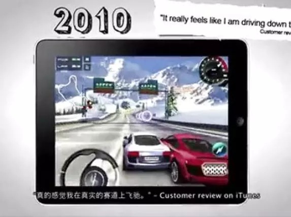 Gameloft经典赛车系列游戏《狂野飙车》进化史_高清
