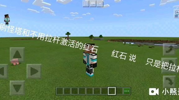 我的世界居然峰峰要做作弊版刷怪塔啦!今天视频点赞过31介绍模组