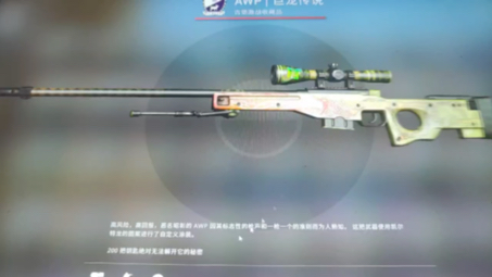 刚买的红锁库存号,大家看看值不值