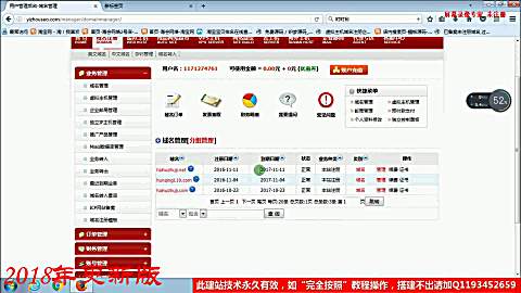...如何做网站的教程_公司制作网站_dw视频教程_设计公司网页设计_...