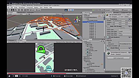1.Mapbox Unity 3D 基础概述