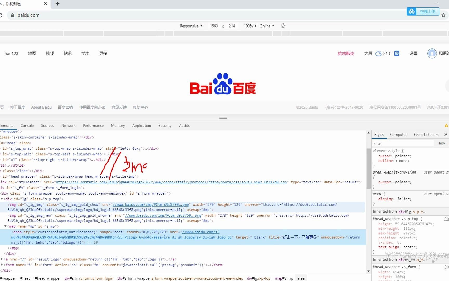 11xpath语法介绍