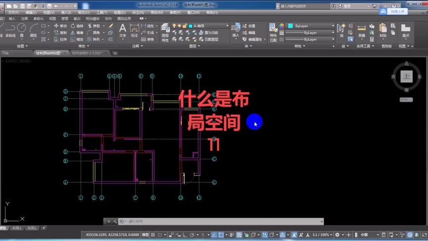 室内设计,CAD施工图,看看什么是布局空间11#室内设计 #cad教程