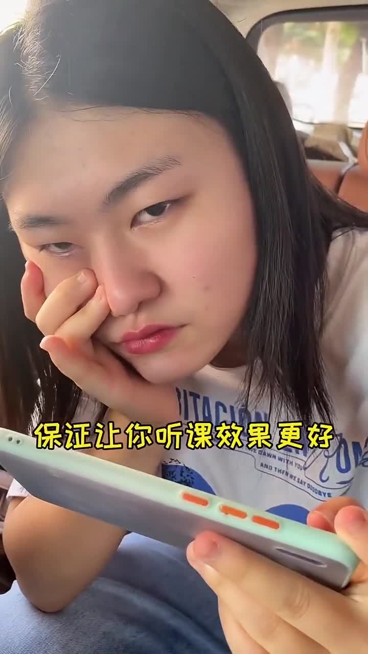 别的大学生还在家里上课,我妹已经实现了线上线下结合上课!
