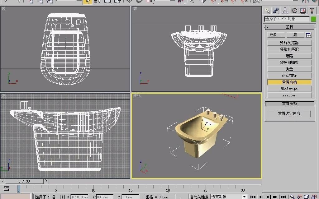 sketchup基础教程:11.2.1在3ds max中到导出3DS文件