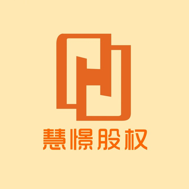 河南慧憬股权 