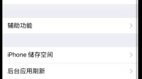 ...Air12 iPhone苹果5s se 6 6s 6splus 7 7plus 8 8plus x安装描述文件...
