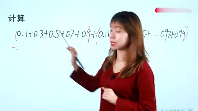 小学奥数经典题型,等差数列求和,看看你家孩子会不会做