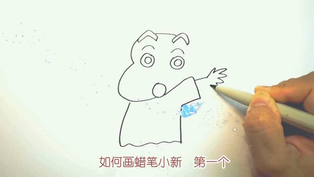 怎么画蜡笔小新?手把手教你画,简单易学
