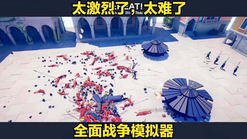 全面战争模拟器:你们谁可以把在一关过去,那你是真聪明,太难了