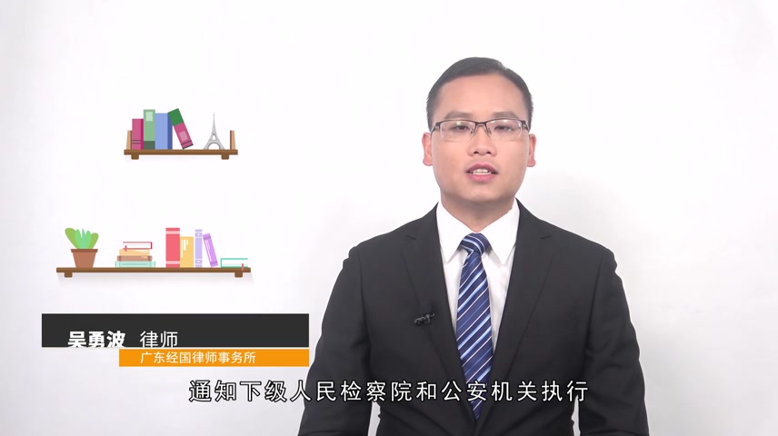 刑事法律专家为您解读:不逮捕的案件怎么处理