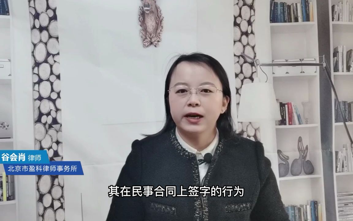 合同未盖公章是否具有法律效力?北京合同争议律师在线解答