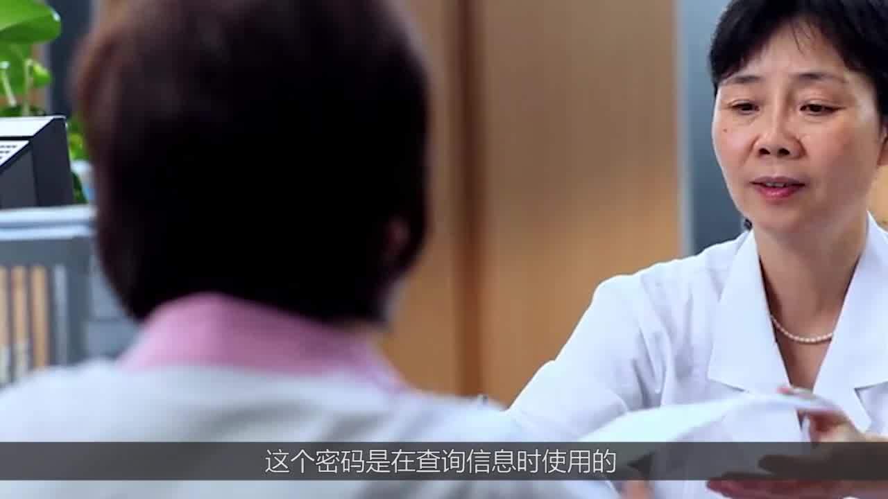 社保卡这"3个密码"一定要改掉,不修改钱没了也不知道