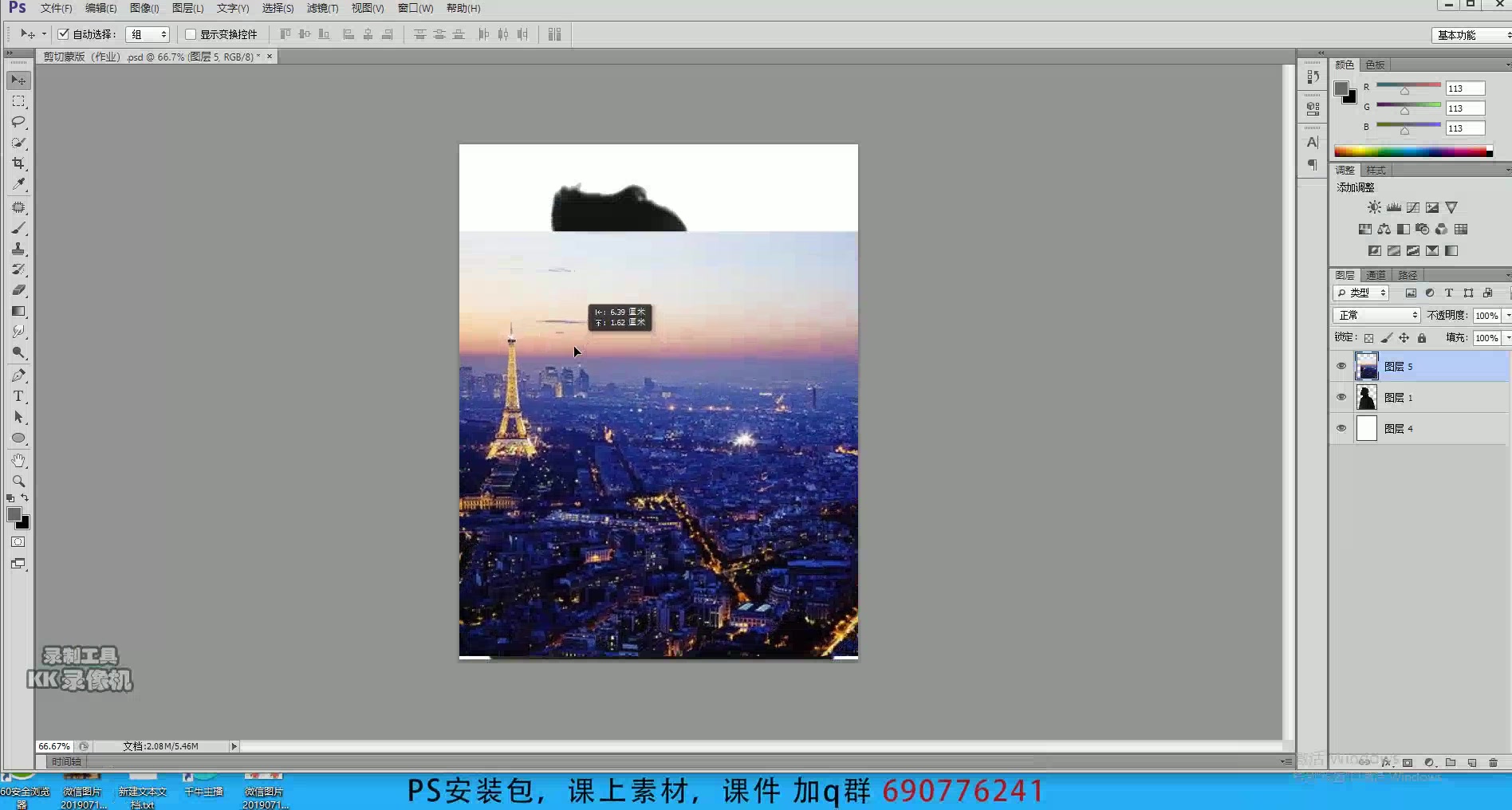 ...ps剪切蒙版的应用,快速将人物置入--初学新手入门0零基础怎么做操作...