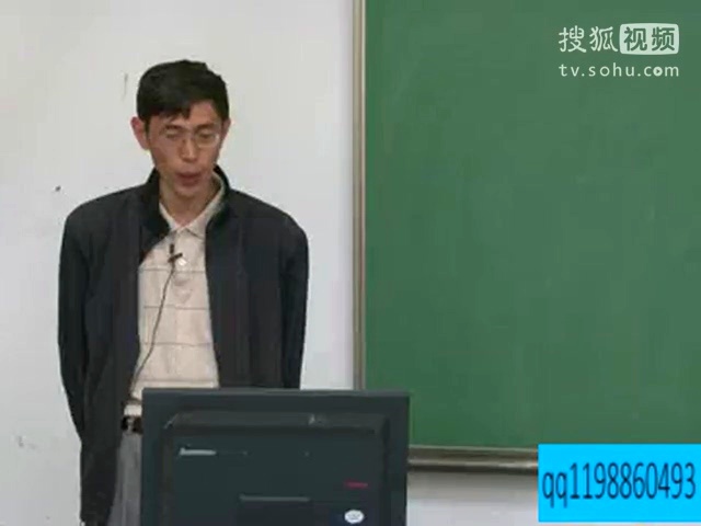 定性研究方法34集全套王宁中山大学