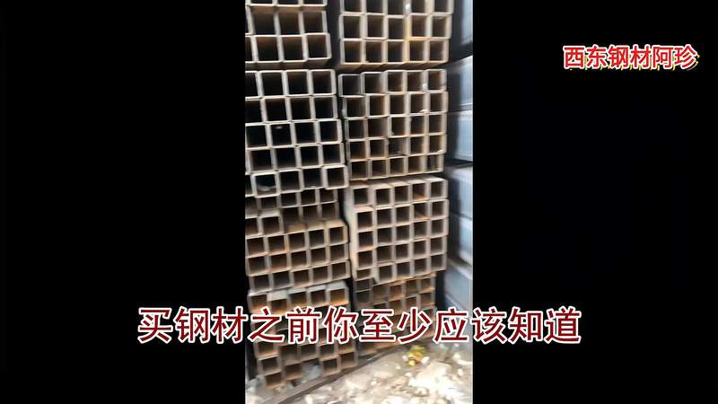 方管型号400x300x10厘1条重量 江门濠江厂家方通零切