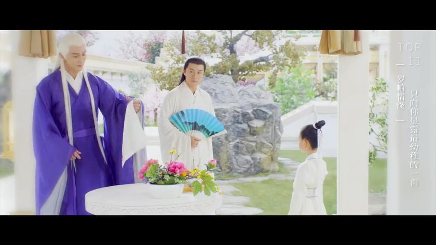 《三生三世枕上书》名场面,辣眼睛