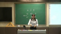 苏教版小学二年级数学下册七角的初步认识1、角的初步认识-苑老师(配...