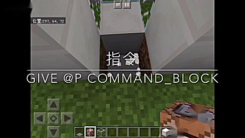 如何在我的世界里做一个观光电梯